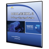 فروشگاه کتاب دیباگران